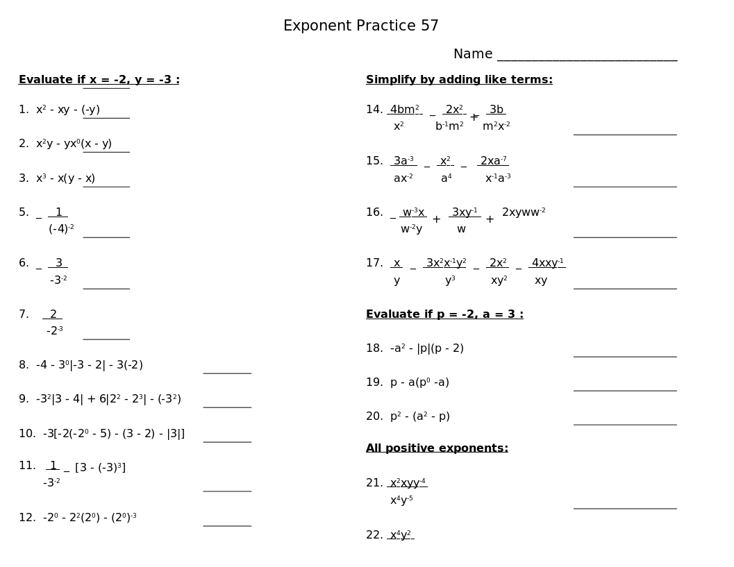 Exponent Practice (III) - The Dock for Learning